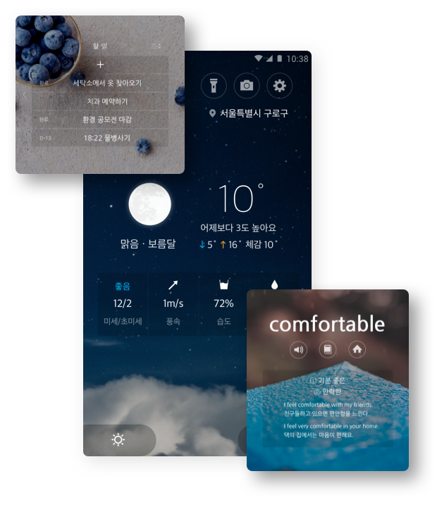 FINE APP